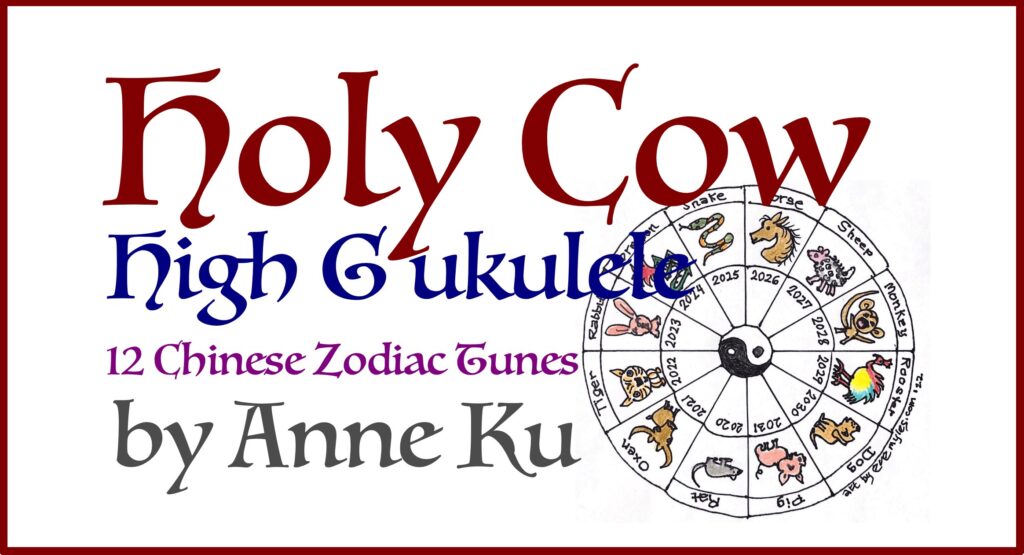 Holy Cow for high G ukulele –Anne Ku